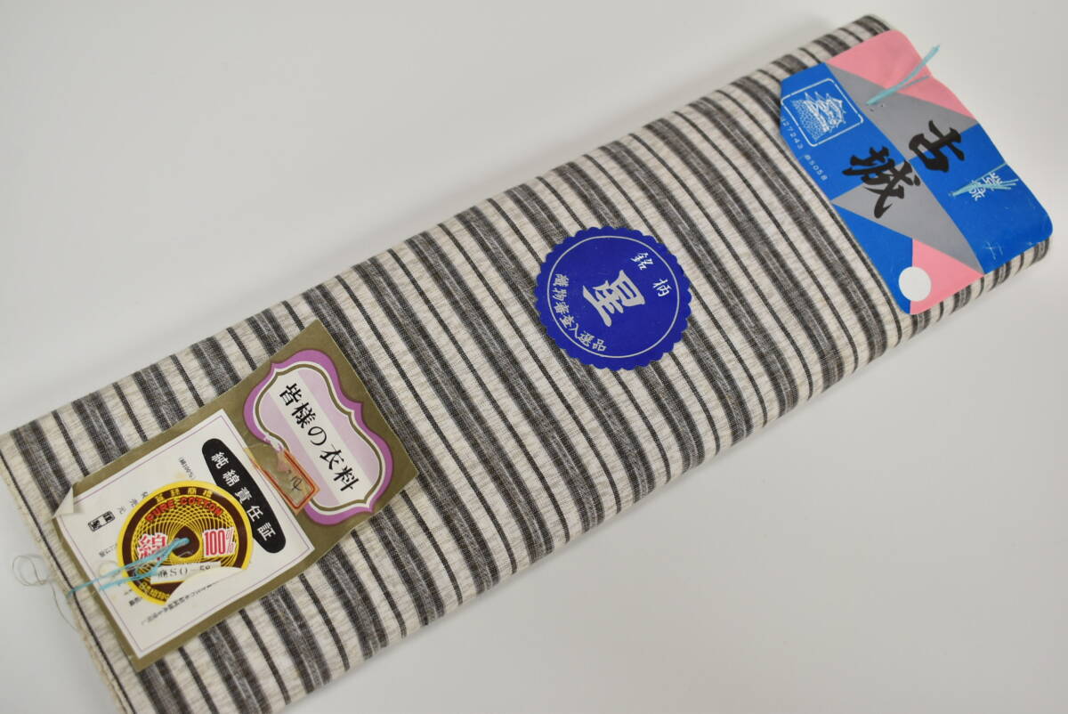 Yahoo!オークション - 【きものや】A617 すべて木綿浴衣反物 着尺 本染...