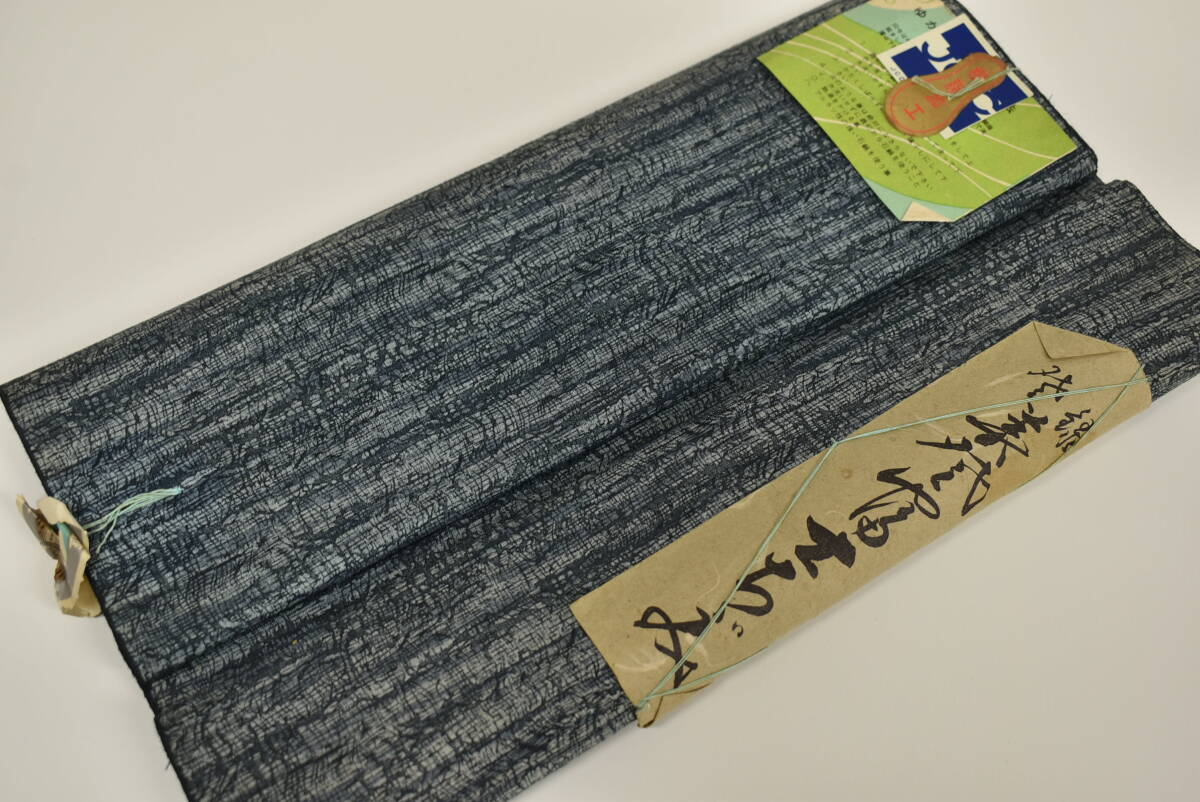 Yahoo!オークション - 【きものや】A617 すべて木綿浴衣反物 着尺 本染...