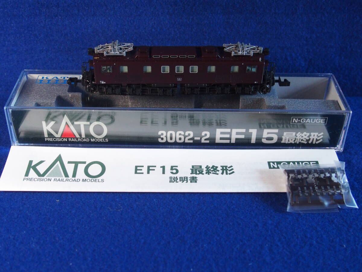 Yahoo!オークション - KATO 3062-2 EF15 最終形 付属品（未開封未使用...