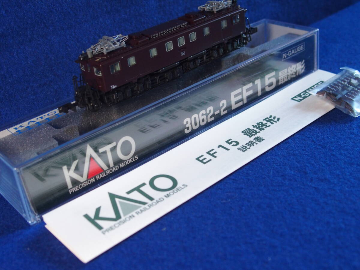 Yahoo!オークション - KATO 3062-2 EF15 最終形 付属品（未開封未使用...