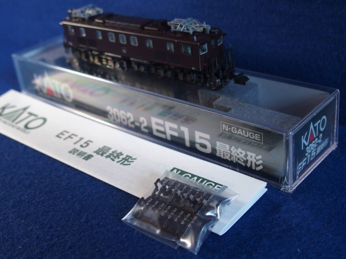 Yahoo!オークション - KATO 3062-2 EF15 最終形 付属品（未開封未使用...