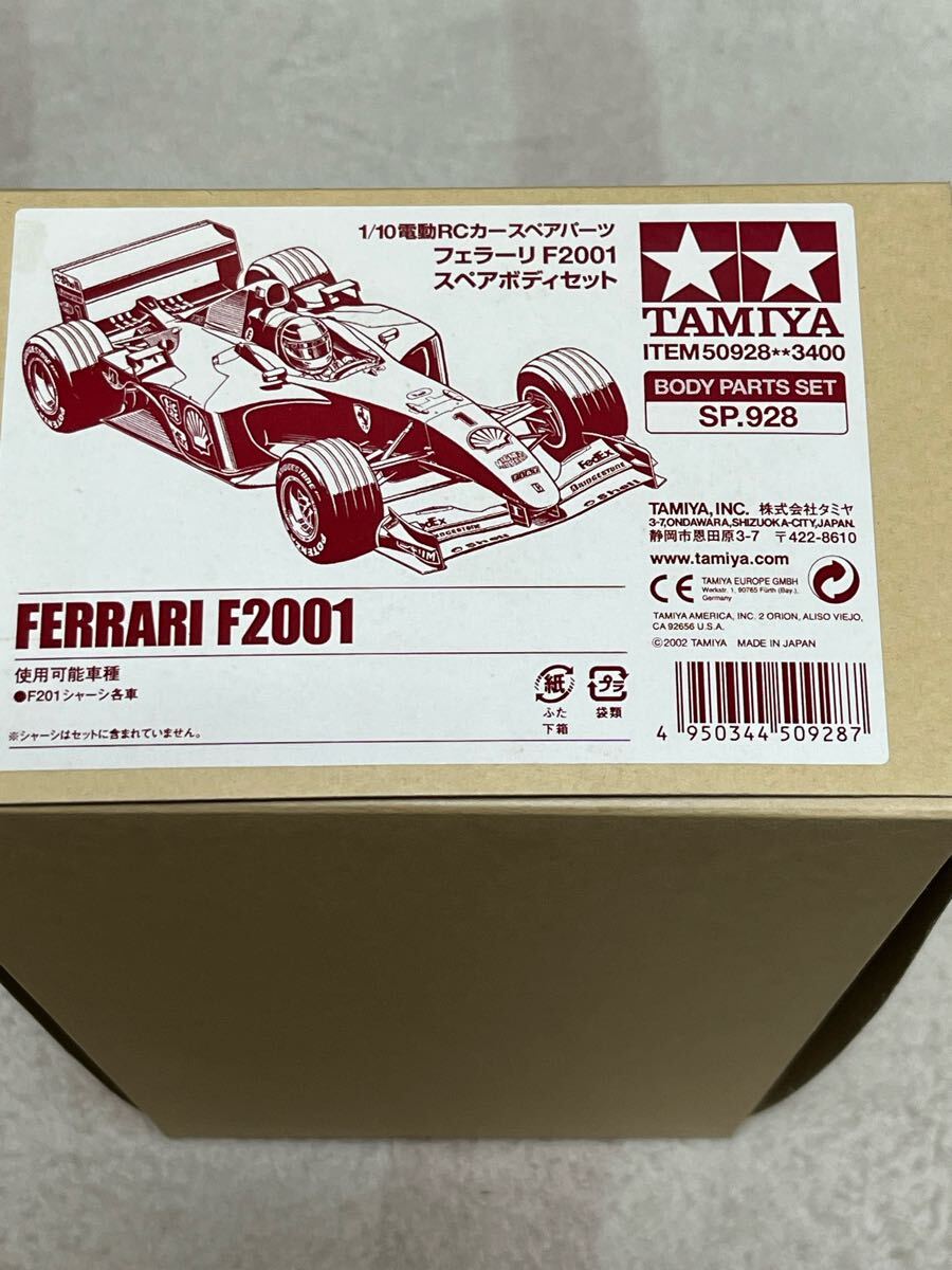 Yahoo!オークション - 絶版 タミヤ1/10 フェラーリF2001スペアボディ...