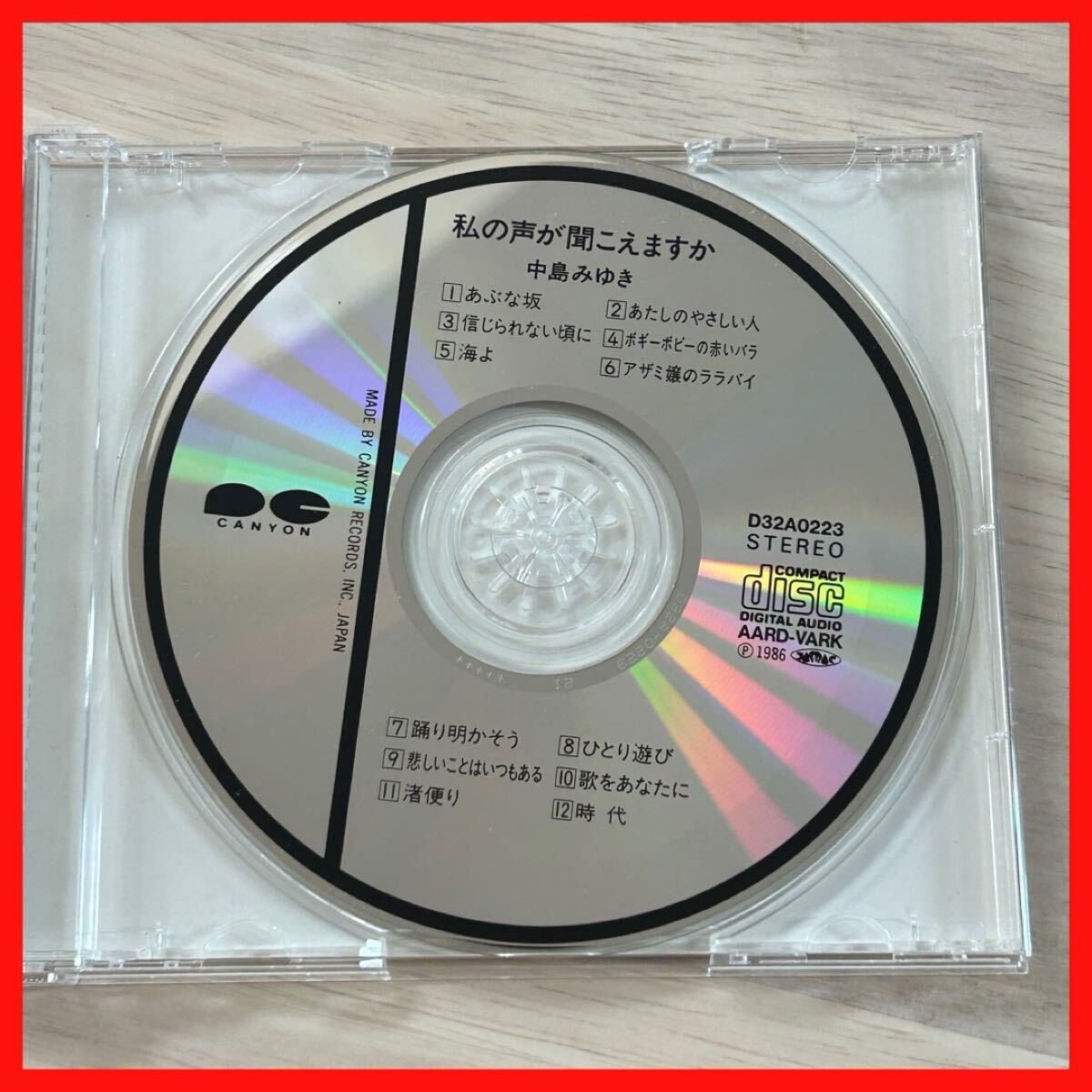 Yahoo!オークション - 【SC19】CD 中島みゆき／私の声が聞こえますか