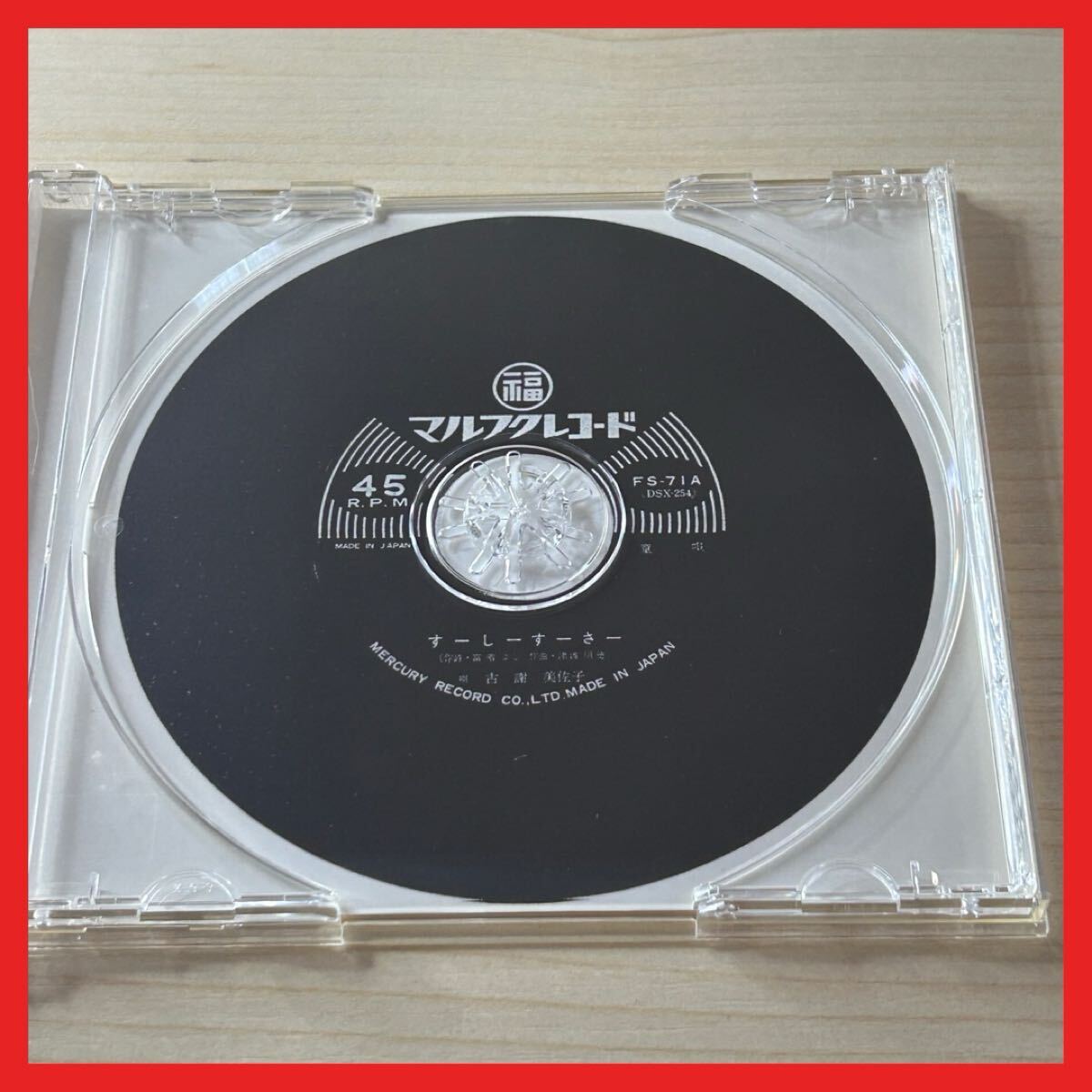 Yahoo!オークション - 【SC26】【サイン入り・帯付き】CD／古謝美佐子 ...