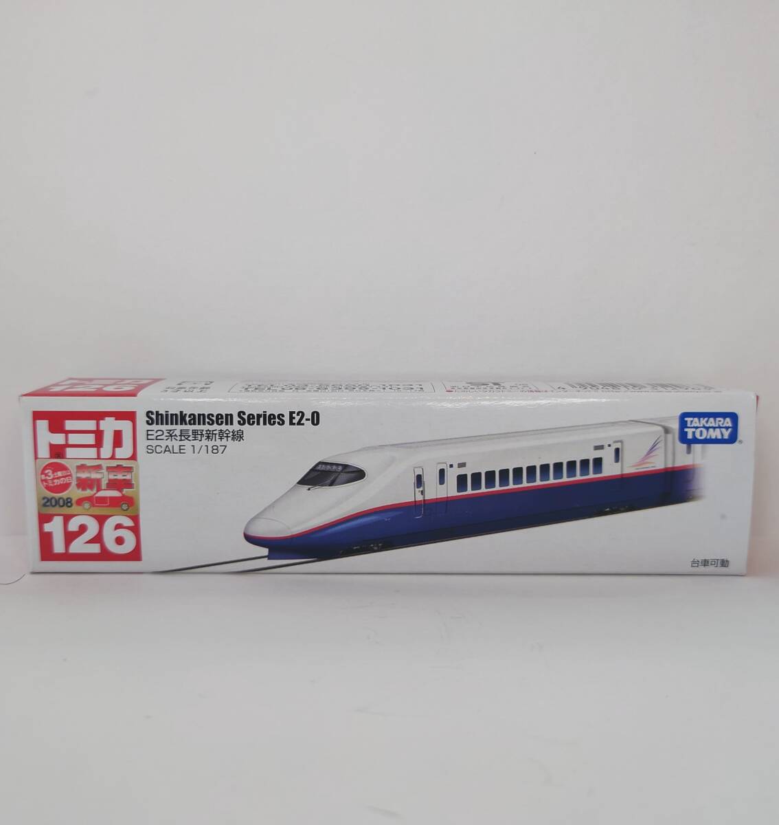 Yahoo!オークション - 【絶版トミカ】126 E2系長野新幹線 ロングトミカ