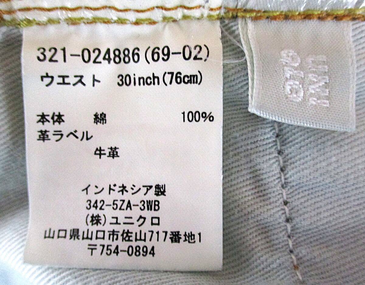 Yahoo!オークション - S002 ユニクロ レギュラー フィット ストレート ...