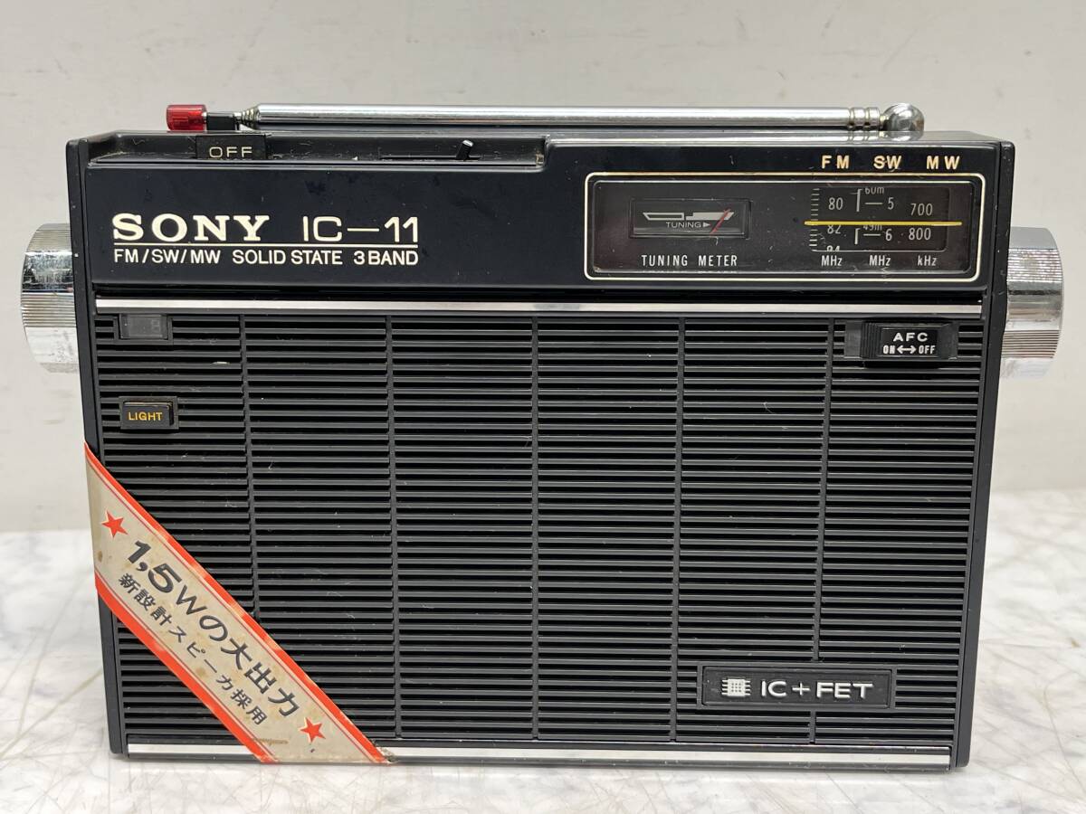 Yahoo!オークション - レトロ家電 21 SONY/ソニー ICF-110B /IC-11 FM/...