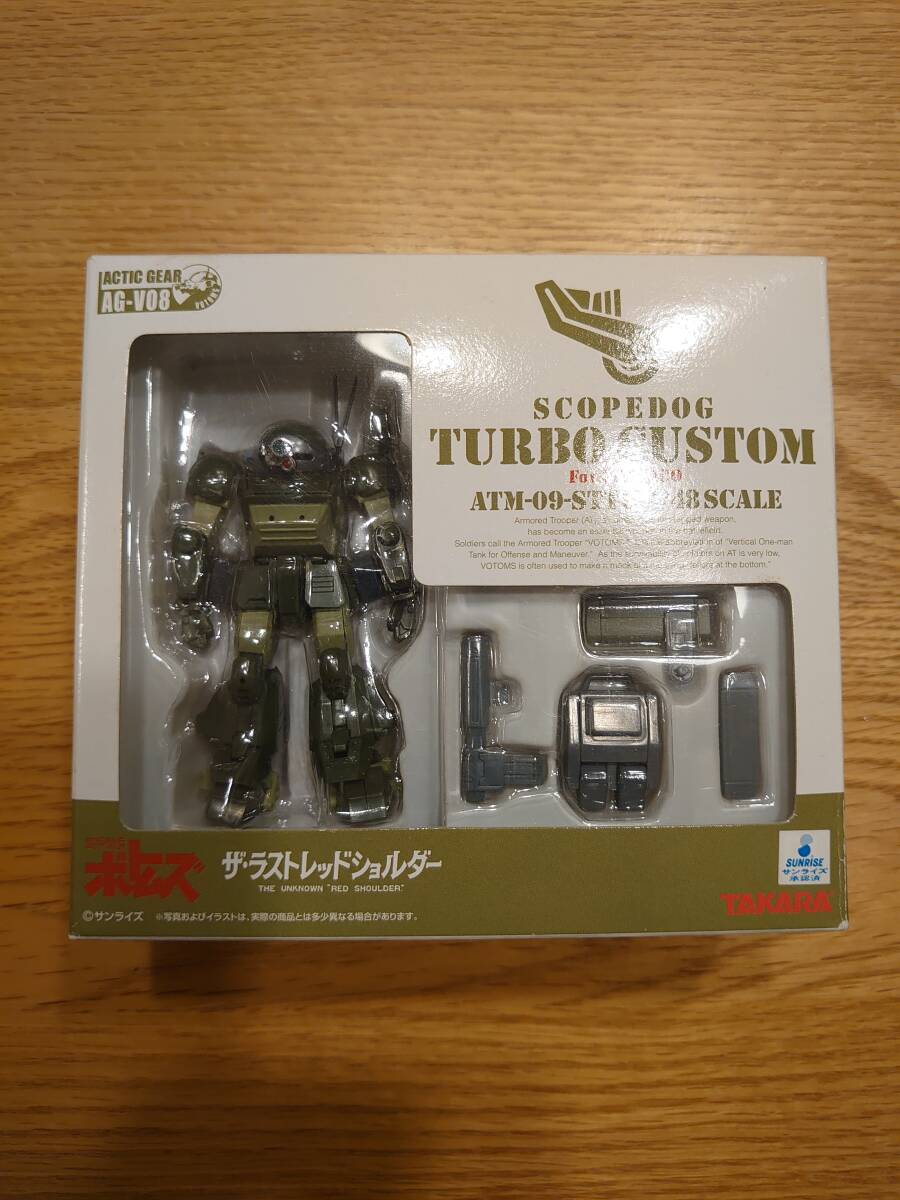 Yahoo!オークション - 訳有品（中身は未組立） アクティックギア AG-V0...