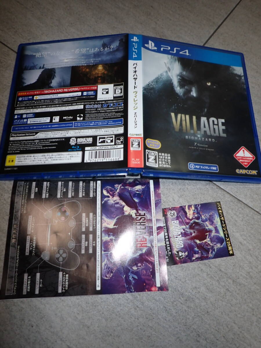 Yahoo!オークション - バイオハザード ヴィレッジ BIOHAZARD VILLAGE P...