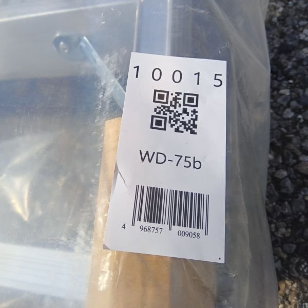 Yahoo!オークション - 【店頭引取限定】 長谷川 WD-75b 折りたたみ作業...