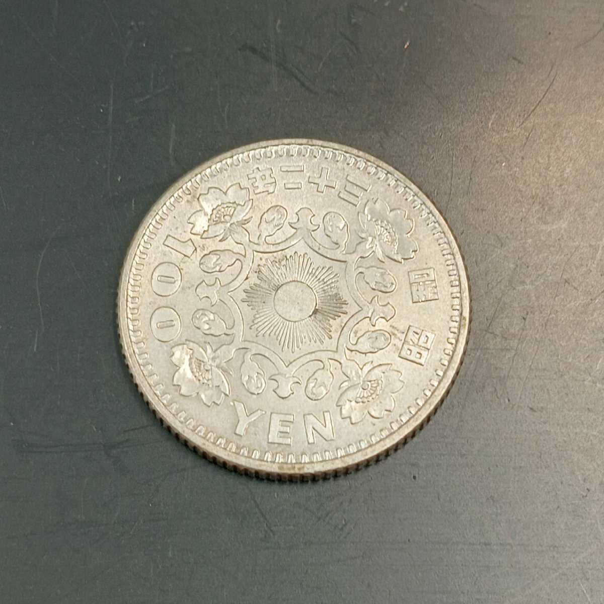 Yahoo!オークション - 1円 Z698 100円銀貨 銀貨 百円 鳳凰 昭和 旧貨幣...