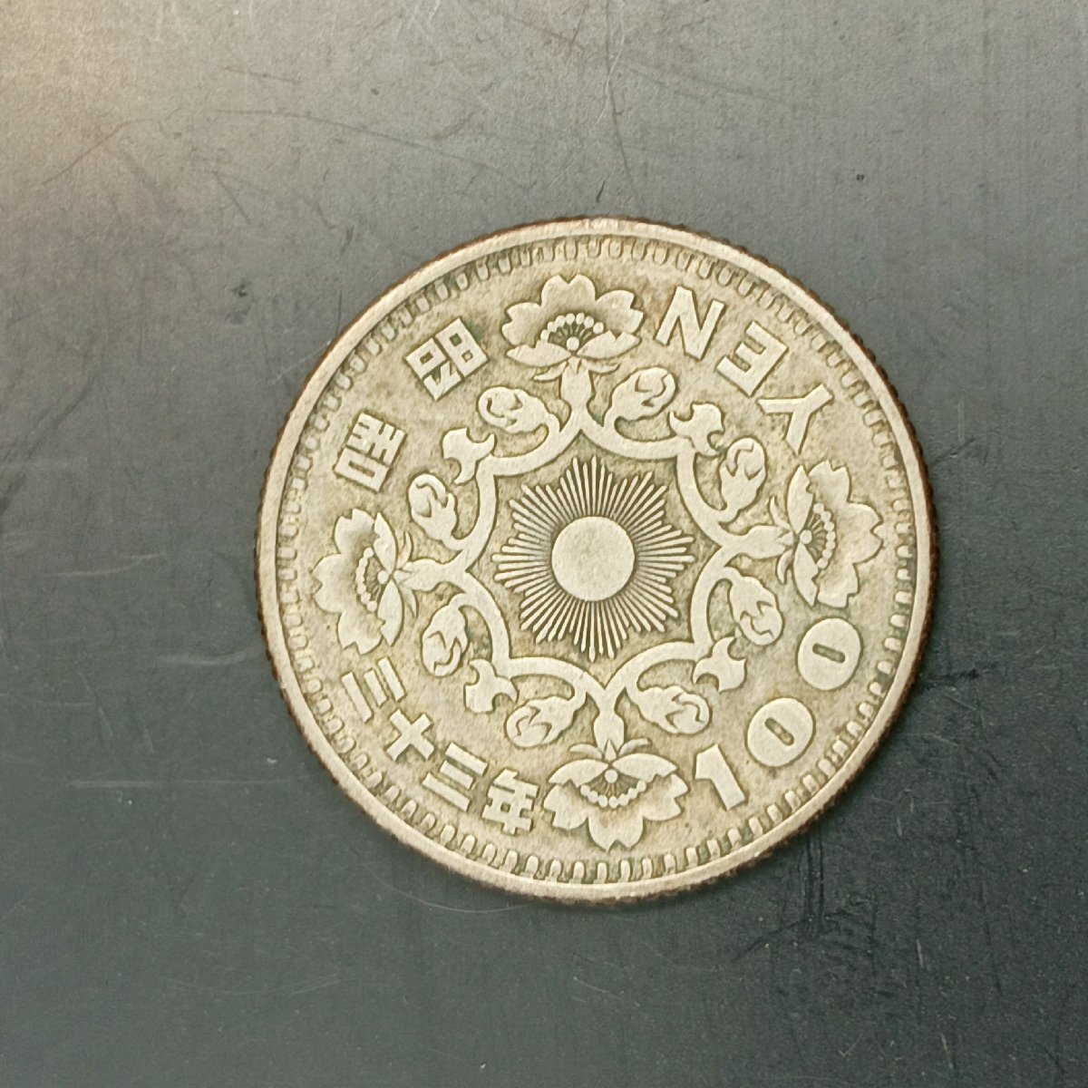 Yahoo!オークション - 1円 Z698 100円銀貨 銀貨 百円 鳳凰 昭和 旧貨幣...