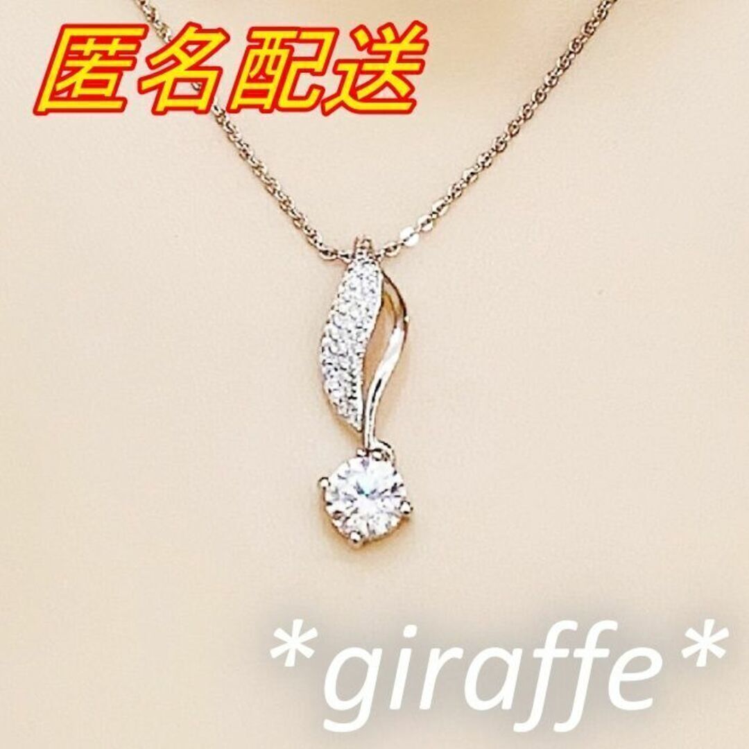 Yahoo!オークション - C175 匿名配送 ネックレス レディース ジルコニ...