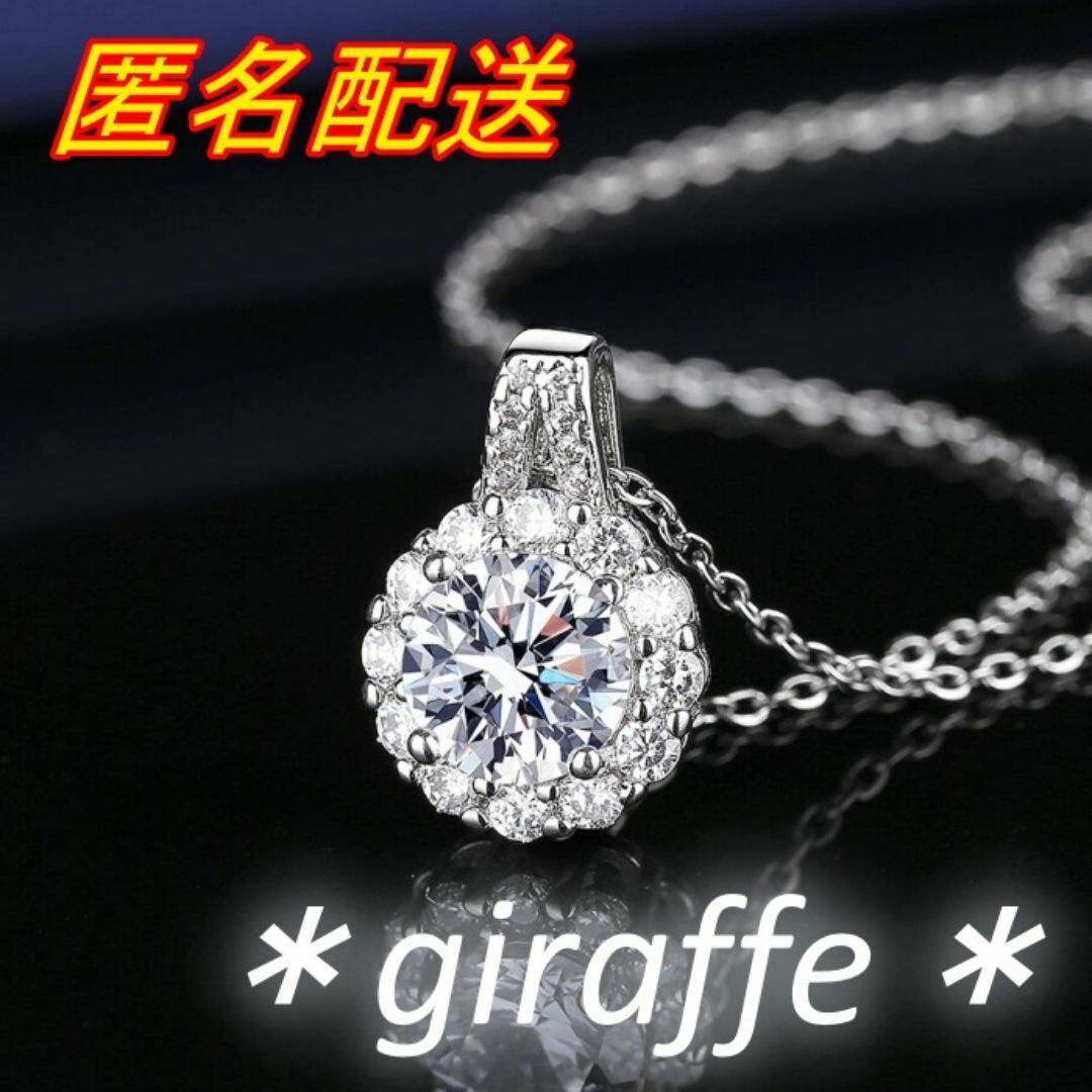 Yahoo!オークション - C274 匿名配送 ネックレス レディース ジルコニ...