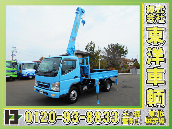 Yahoo!オークション - 12999[クレーン付 平ボディ] H14 キャンター 6段...