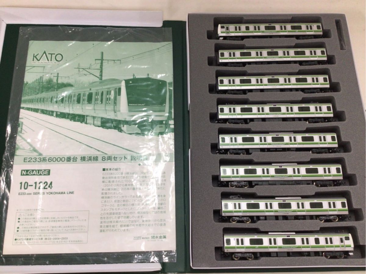 【樂淘letao】日本代購代標第一品牌－1円〜 動作確認済み KATO Nゲージ 10-1224 E233系6000番台 横浜線 8両セット