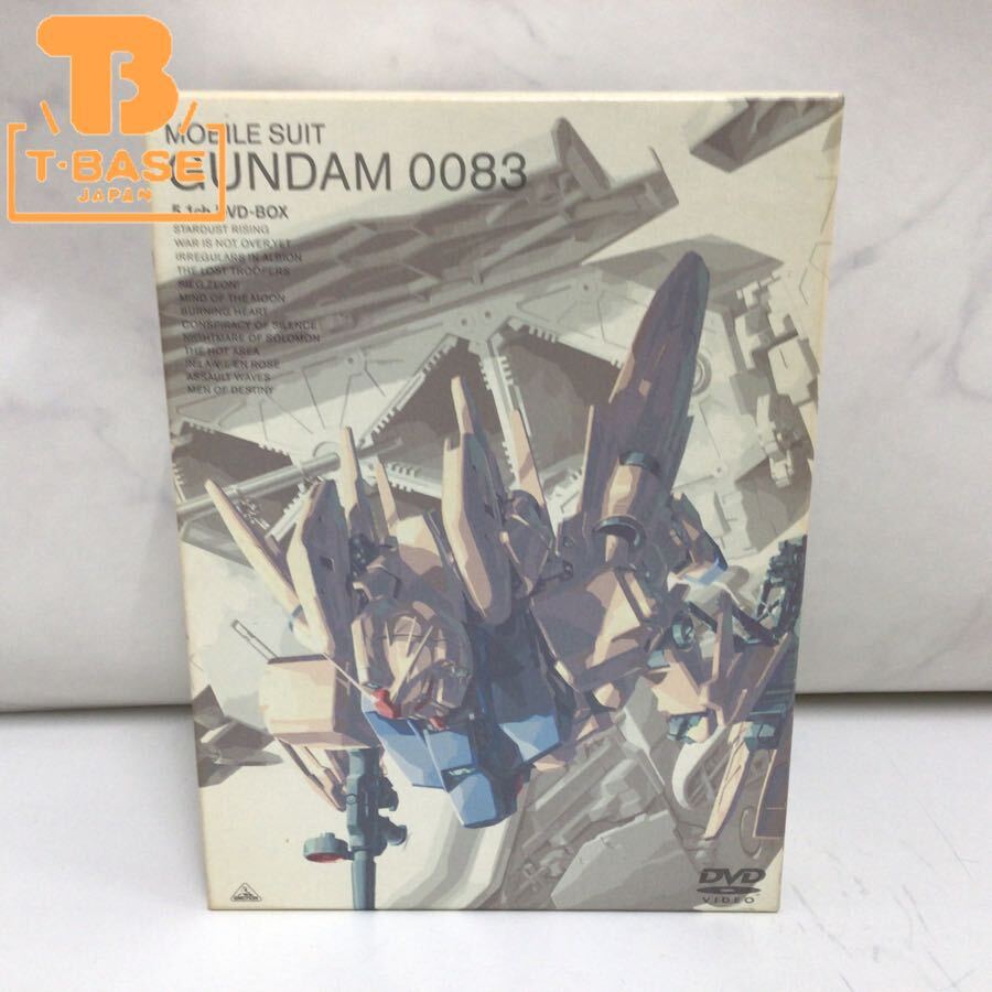 Yahoo!オークション - 1円〜 機動戦士ガンダム0083 5.1ch DVDボックス