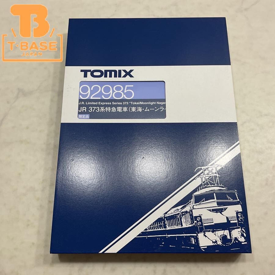 Yahoo!オークション - 1円〜 動作確認済み TOMIX Nゲージ 92985 JR 373...