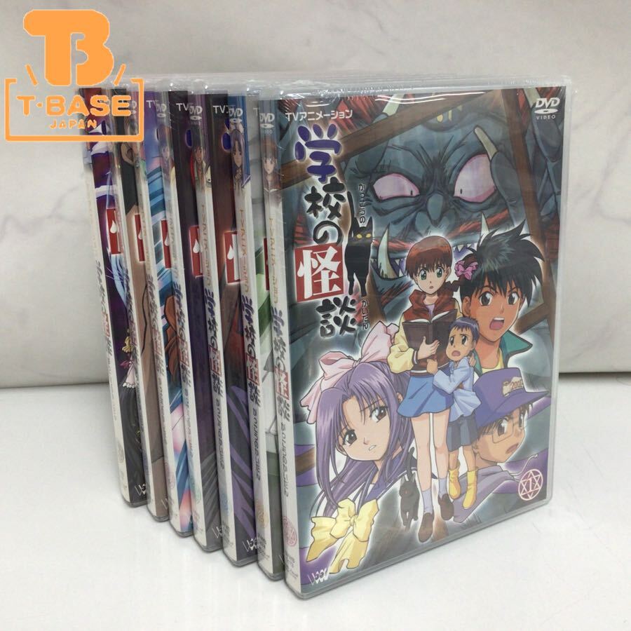 Yahoo!オークション - 1円〜 未開封含む 学校の怪談 DVD 1-7