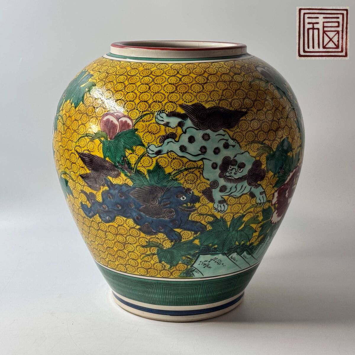 Yahoo!オークション - 【63419Q】九谷焼 角福 色絵 唐獅子牡丹文 大壺 ...