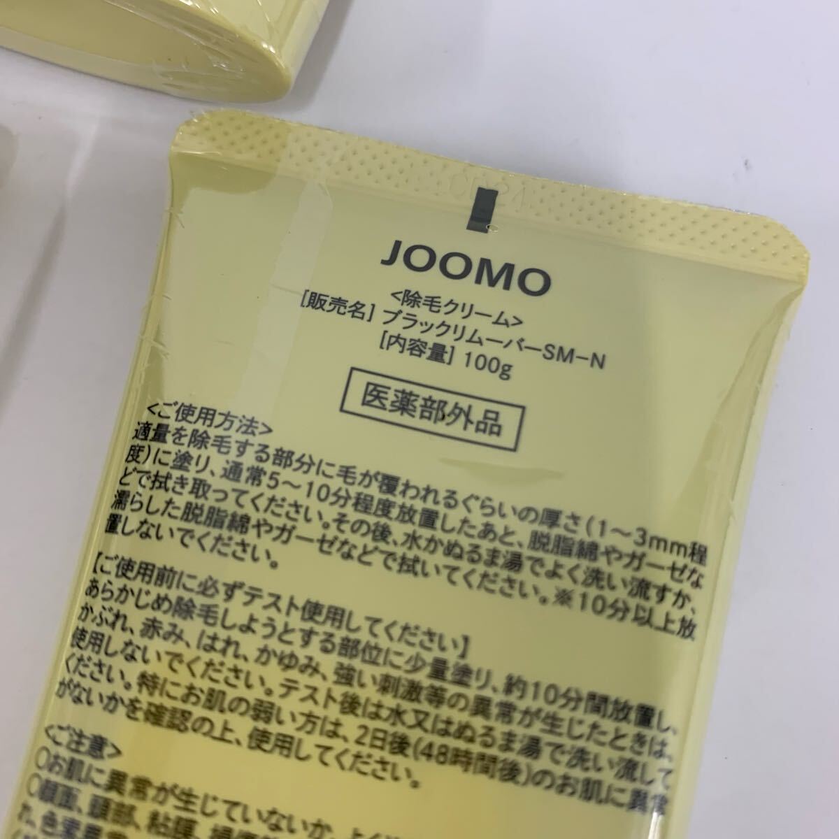 Yahoo!オークション - まとめて 未開封品 保管品 JOOMO 除毛クリーム ...