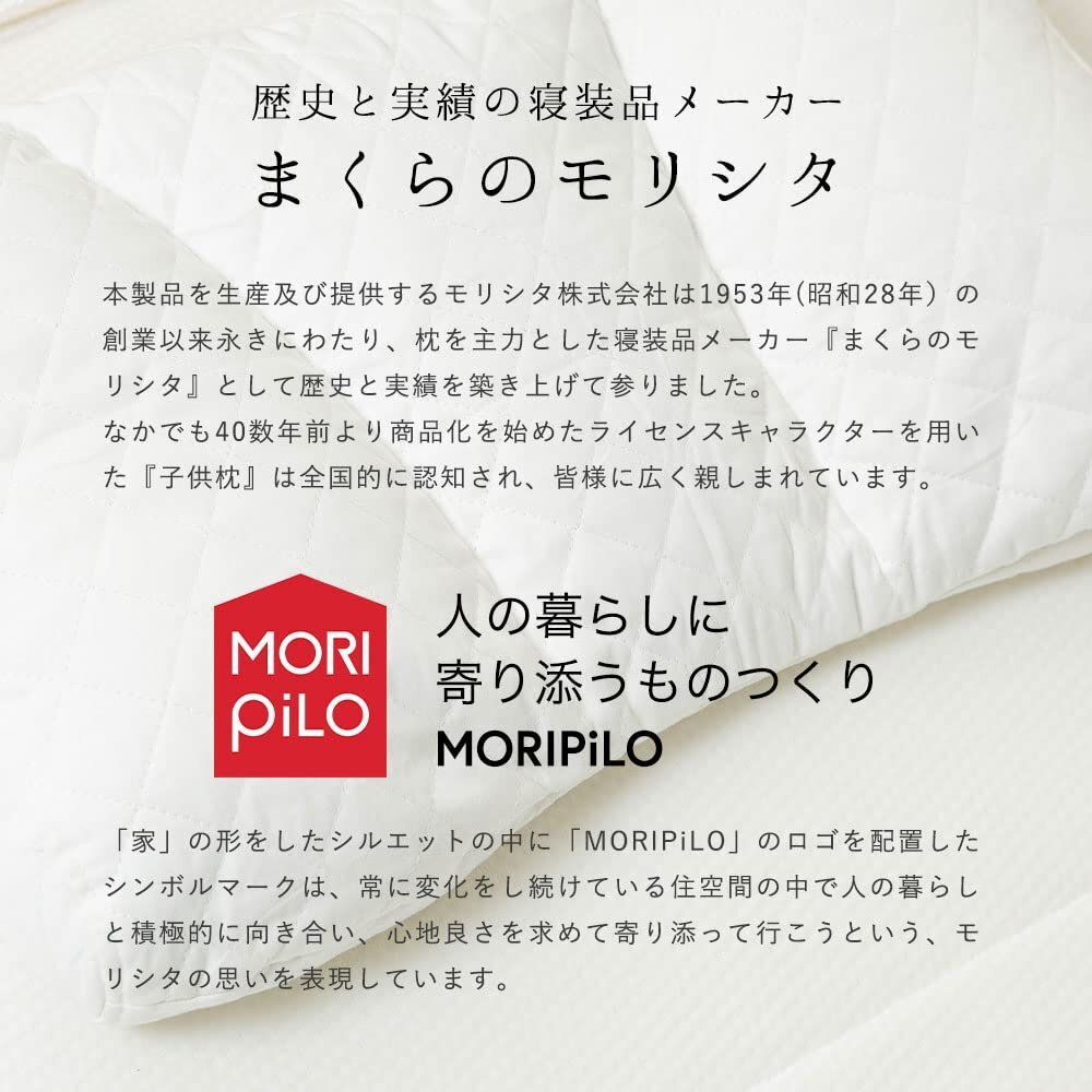 Yahoo!オークション - 【在庫品のみ】 檜チップ配合 硬め MORIPiLO 和...