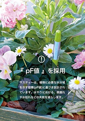 Yahoo!オークション - Mサイズ ホワイト キャビノチェ 水やりチェッカ...