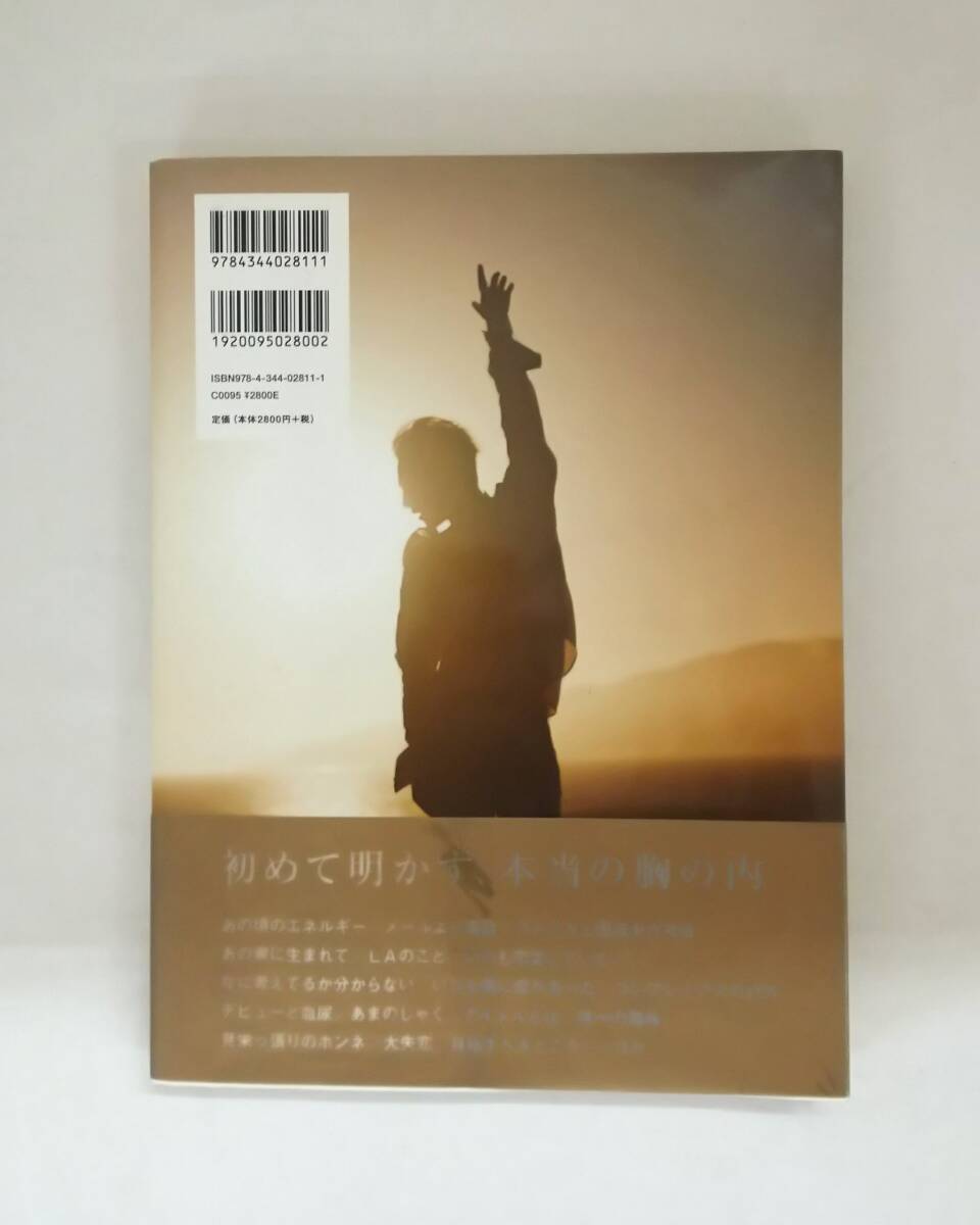 Yahoo!オークション - 【丸-1463】NOBODY KNOWS/登坂広臣 写真集/特別...