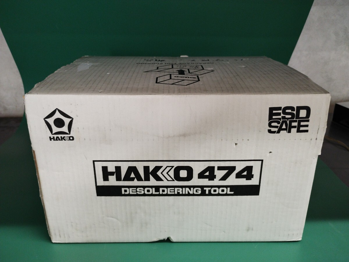 Yahoo!オークション - HAKKO 白光 はんだ吸取器 はんだ除去装置 474