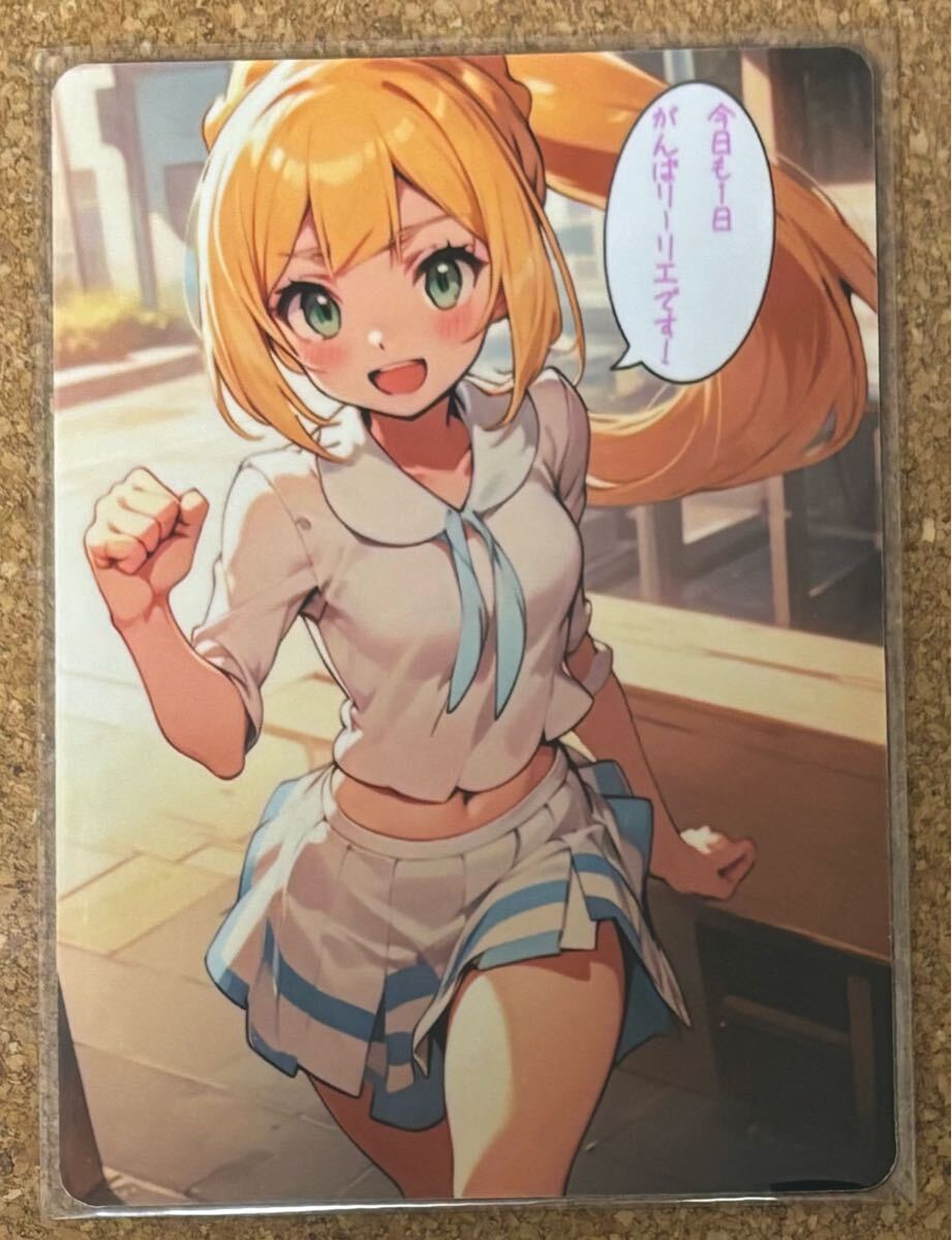 Yahoo!オークション - acgカード ウラシク 表裏イラストあり 7