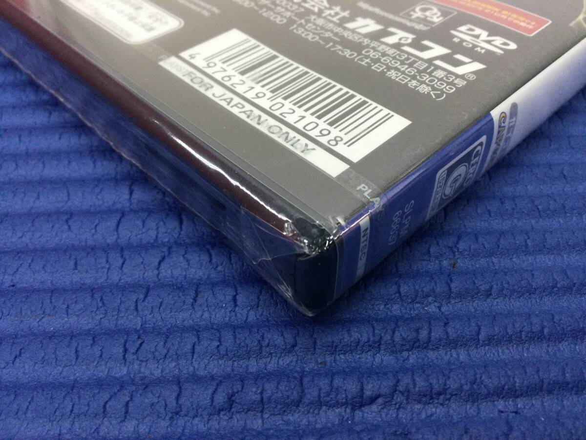 Yahoo!オークション - 【GB1846/60/0】新品未開封 PS2ソフト ヴァンパ...