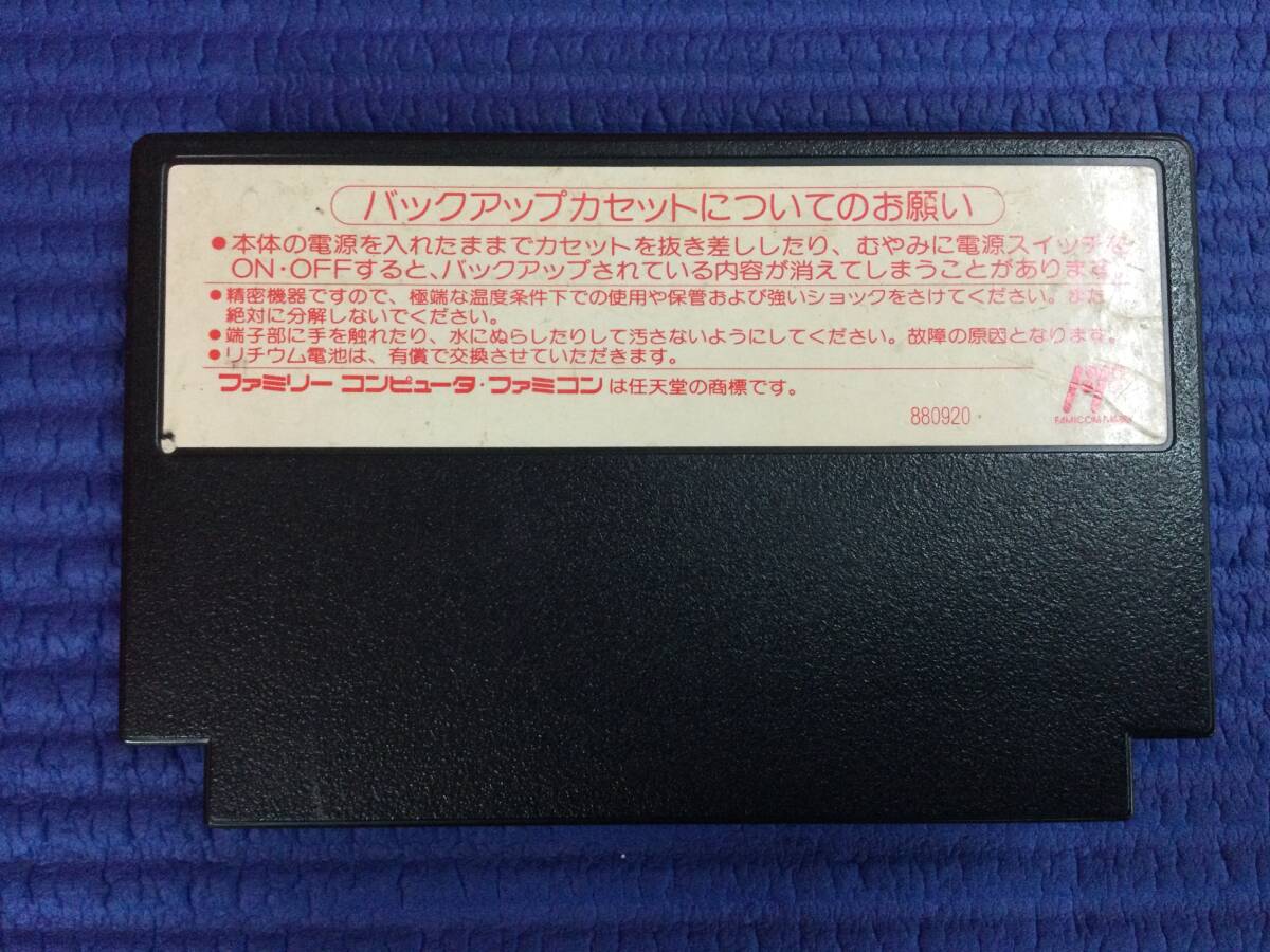 Yahoo!オークション - 【GB1912/60/0】ファミコンソフト おたくの星座 ...