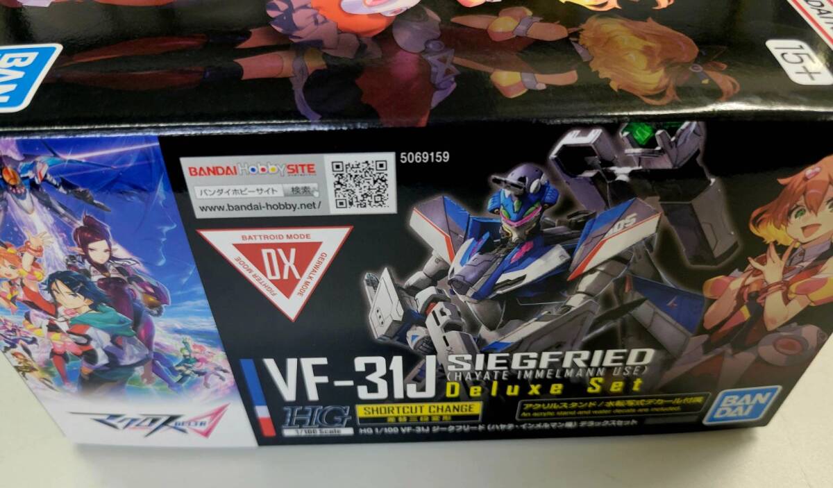 Yahoo!オークション - 新品 未開封 HG 1/100 VF-31J ジークフリード ハ...