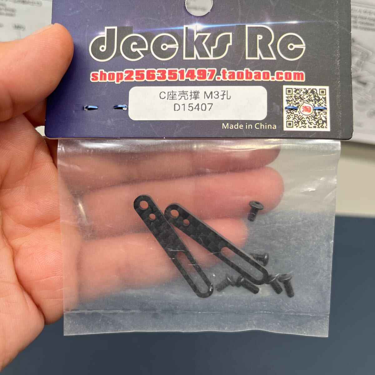 Yahoo!オークション - BD10LC用フロントリヤショックタワー