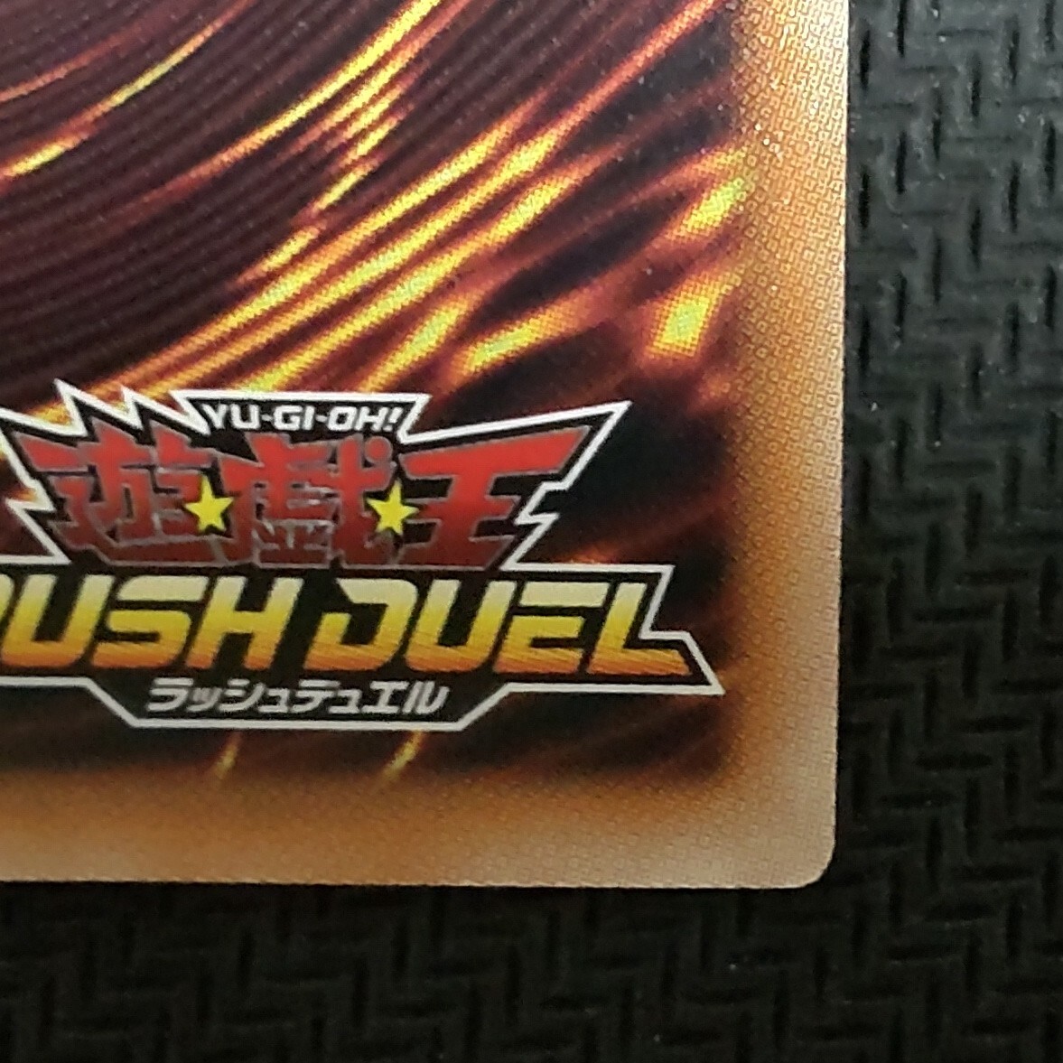 Yahoo!オークション - RD/KP17-JP037 UR 純真のファドロニール ウルト...