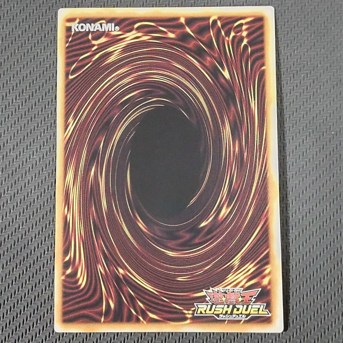 Yahoo!オークション - RD/KP19-JP029 UR 竜水の神子 ウルトラレア 遊戯...