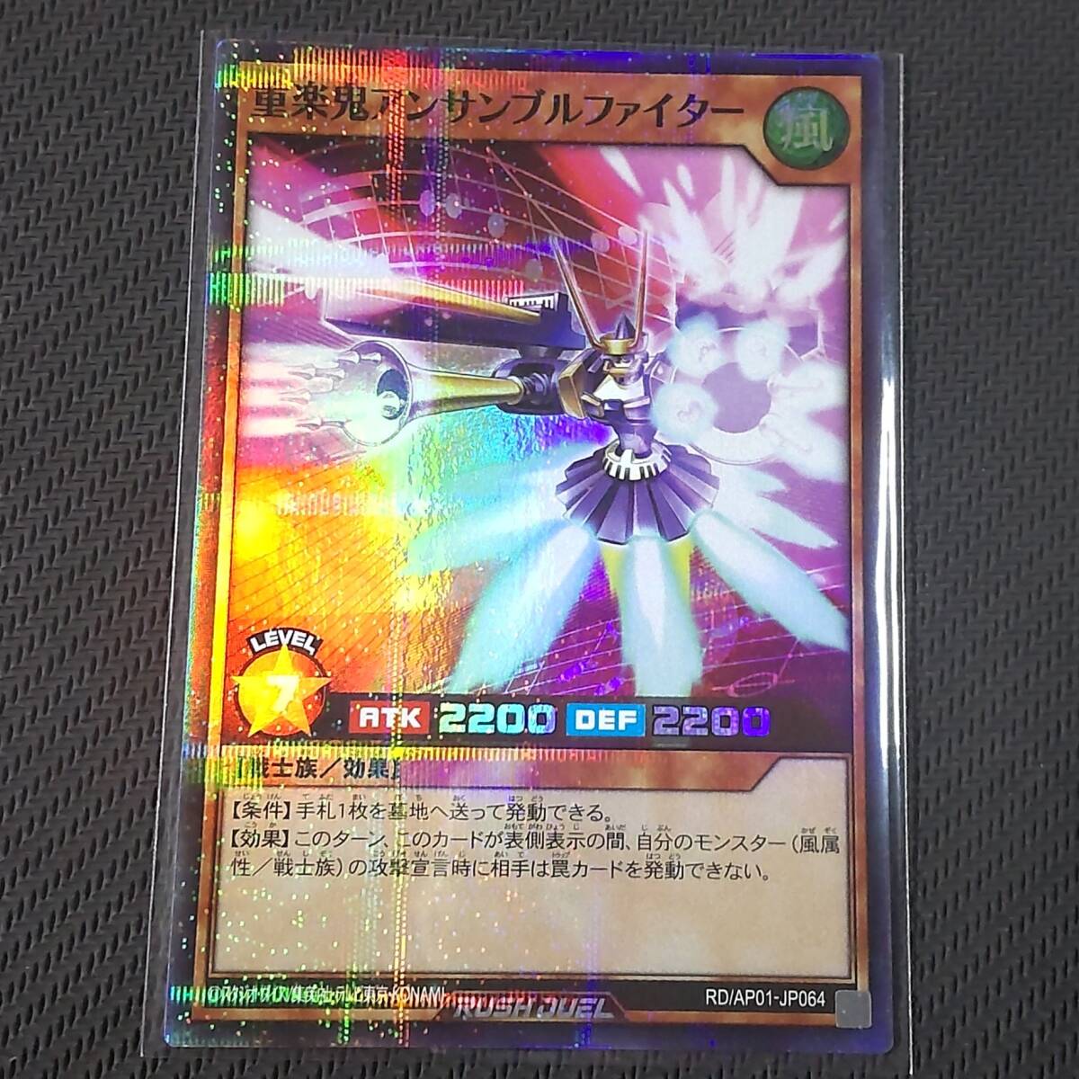 Yahoo!オークション - RD/AP01-JP064 P-SR 重楽鬼アンサンブルファイタ...