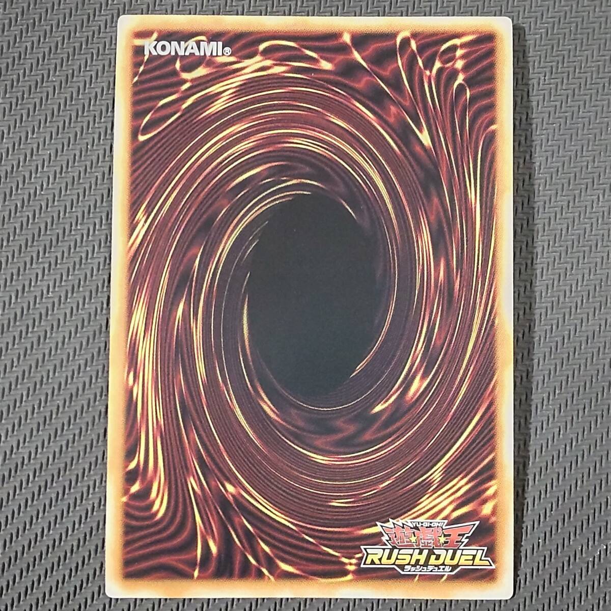 Yahoo!オークション - RD/ORP2-JP017 UR ストレンジ・アトラクター ウ...