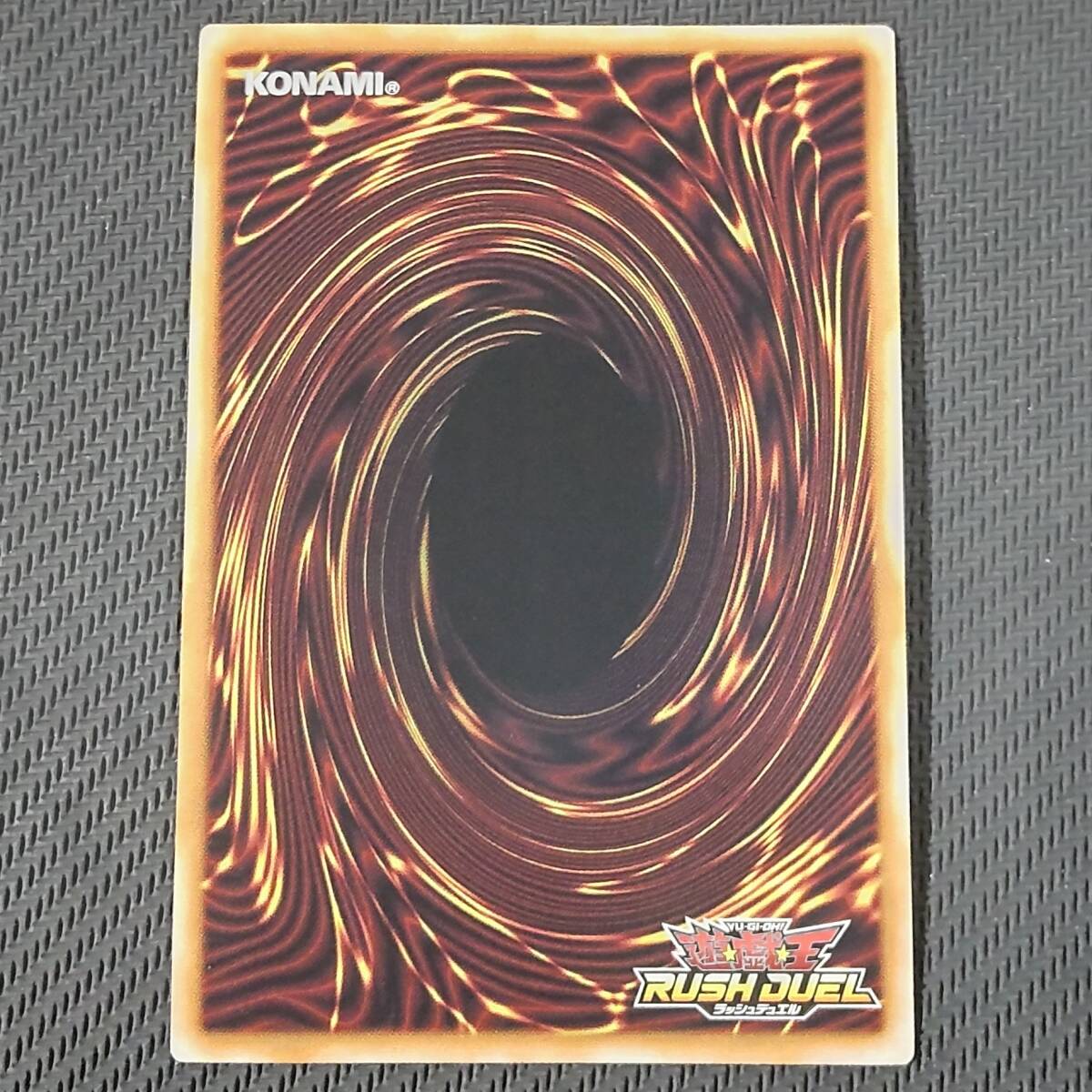 Yahoo!オークション - RD/KP14-JP057 UR レジェンド・ストライク ウル...