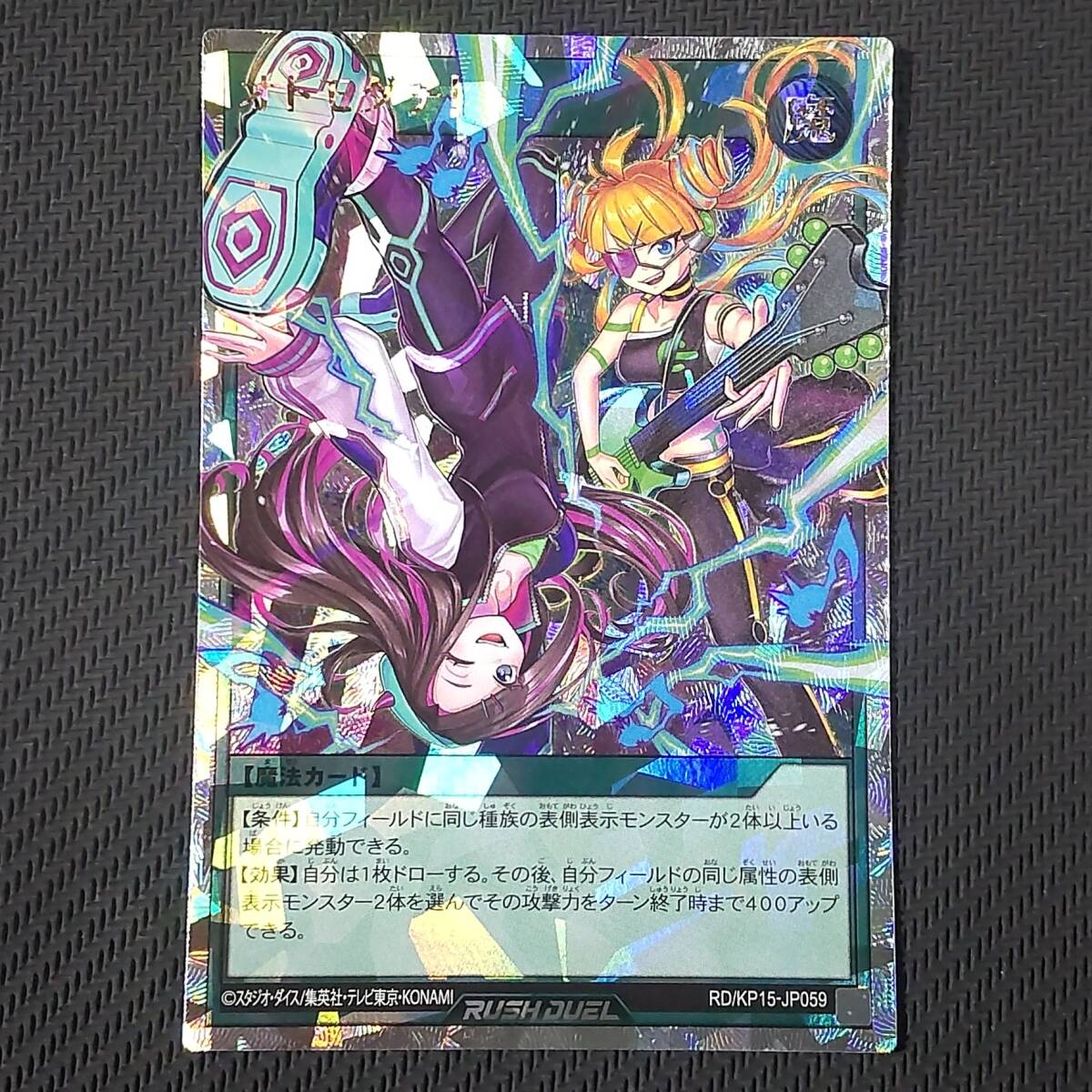 Yahoo!オークション - RD/KP15-JP059 ORR オトモダチ オーバーラッシュ...