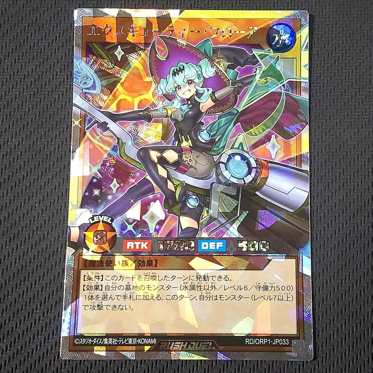 Yahoo!オークション - RD/ORP1-JP033 ORR エクスキューティー・フロー...