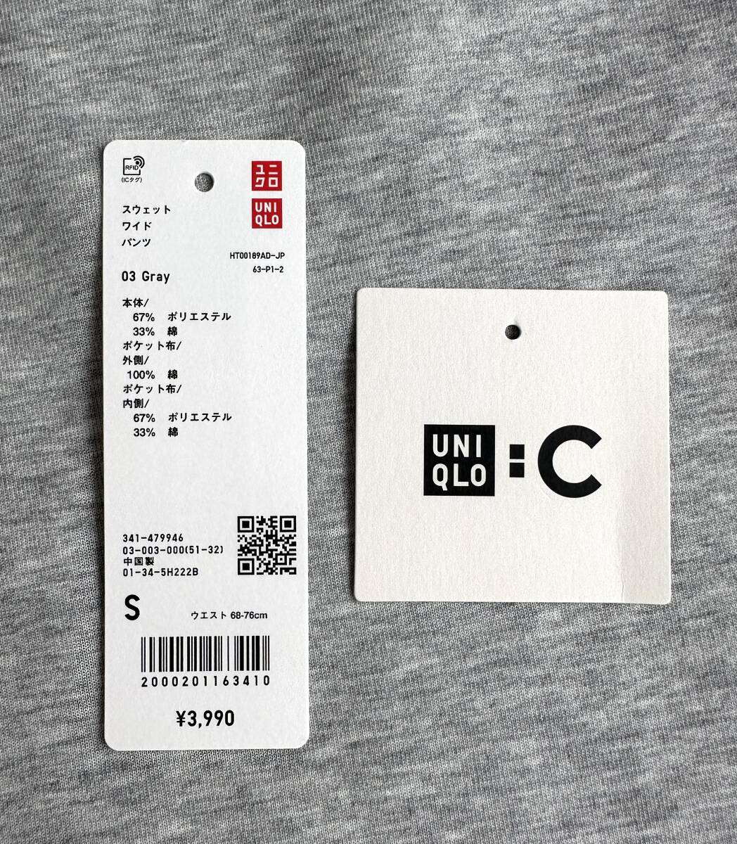 Yahoo!オークション - ユニクロC スウェットワイドパンツ グレー Gray ...