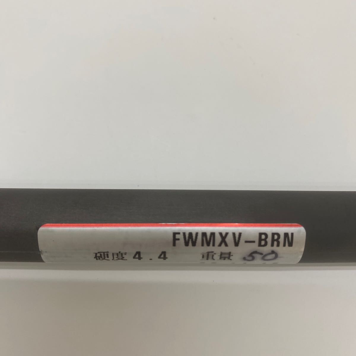 Yahoo!オークション - FSP MX-V BRN 未使用品