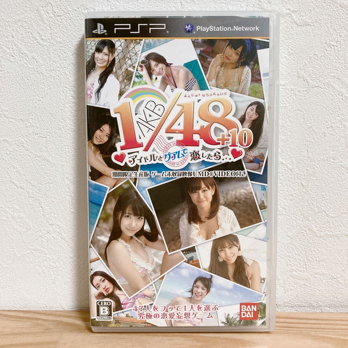 Yahoo!オークション - 〈PSPソフト〉AKB 1/48 アイドルとグアムで恋し...