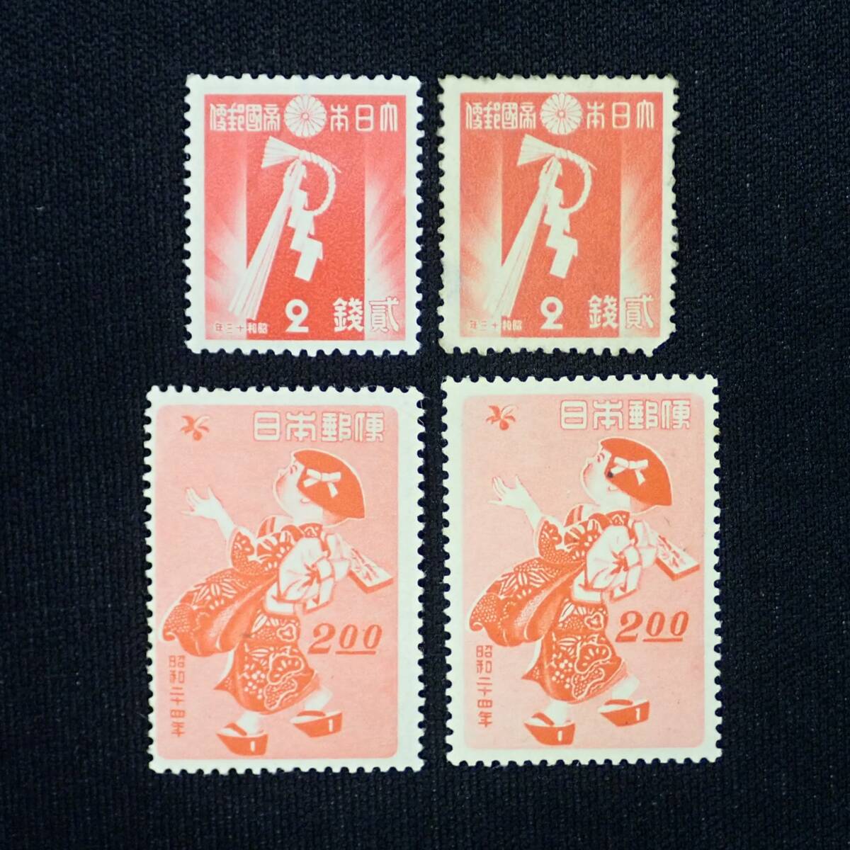 Yahoo!オークション - C108 バラ切手 年賀切手 11種各2枚 富士 二見ガ...