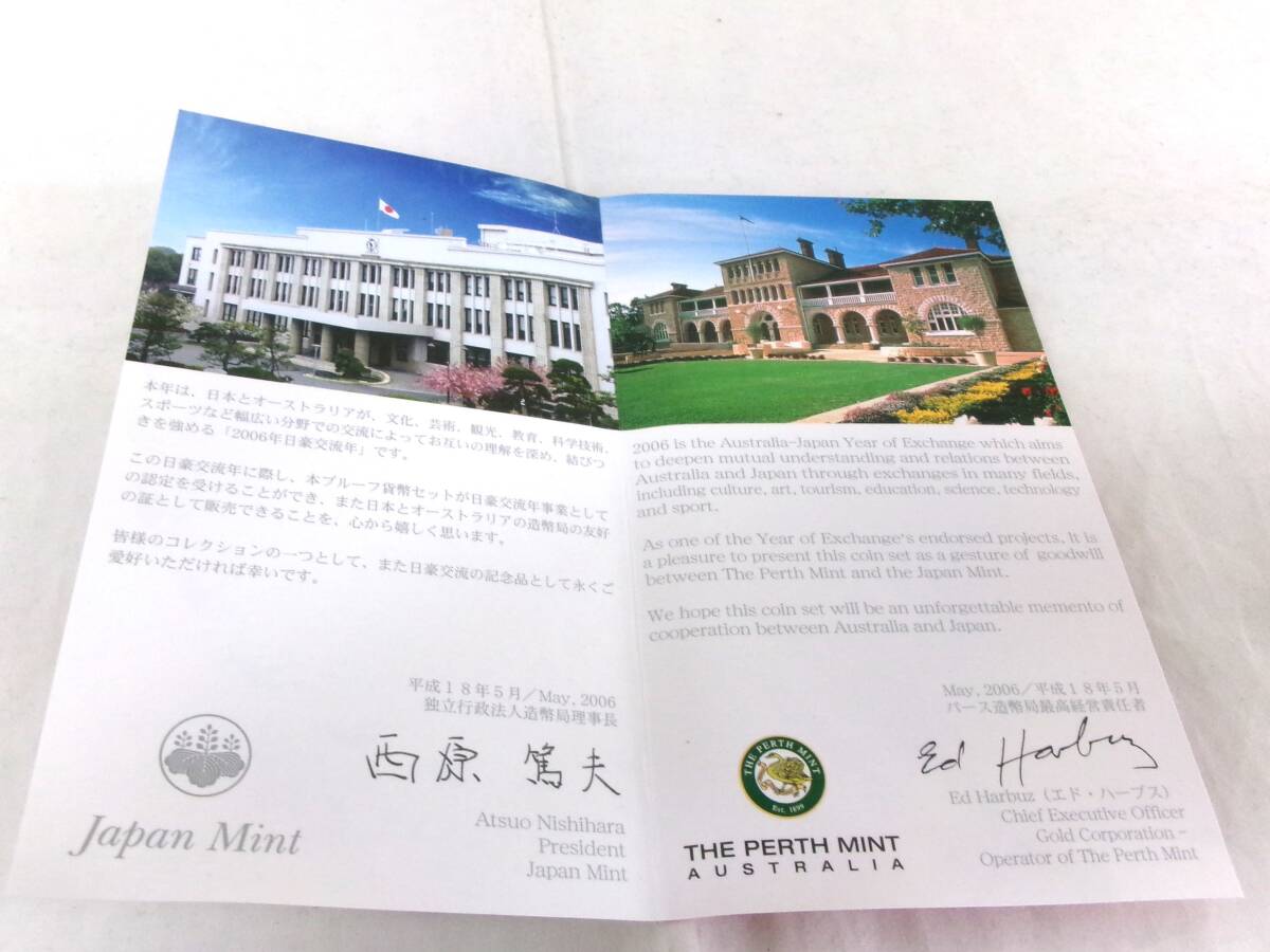 Yahoo!オークション - Y004 日豪交流年プルーフ貨幣セット