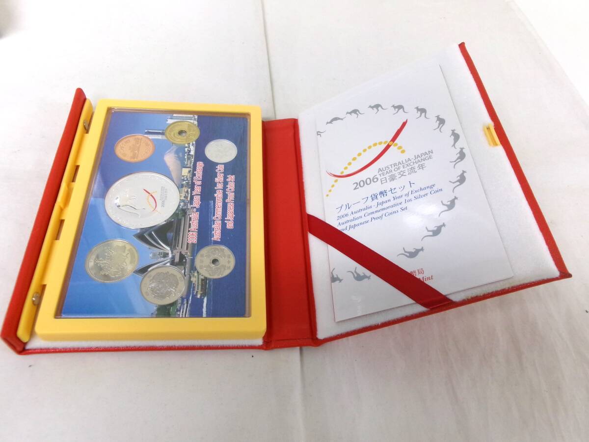 Yahoo!オークション - Y006 日豪交流年プルーフ貨幣セット