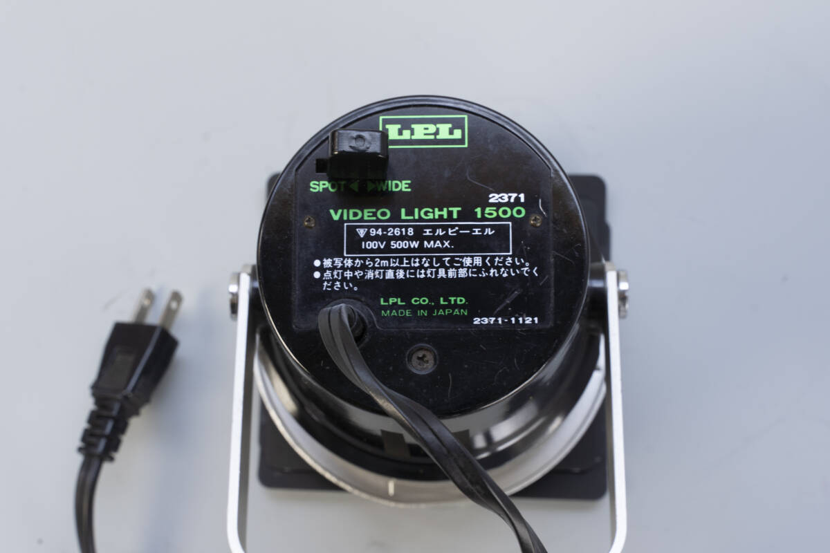 Yahoo!オークション - LPL ビデオライト1500
