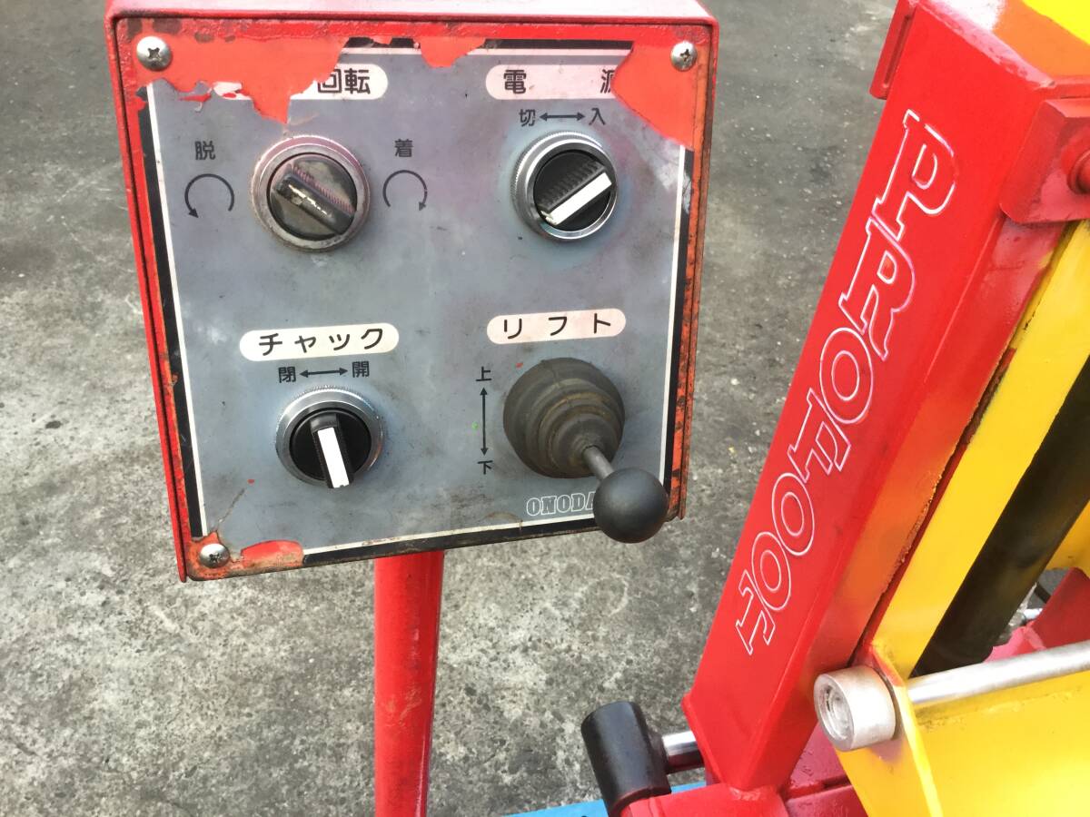 Yahoo!オークション - 大型タイヤチェンジャーONODANI (TB-881) 3相200...