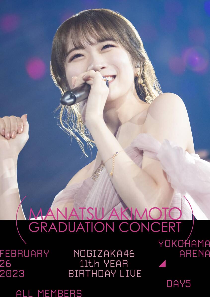 Yahoo!オークション - 11th YEAR BIRTHDAY LIVE DAY5 MANATSU AKIMOTO ...